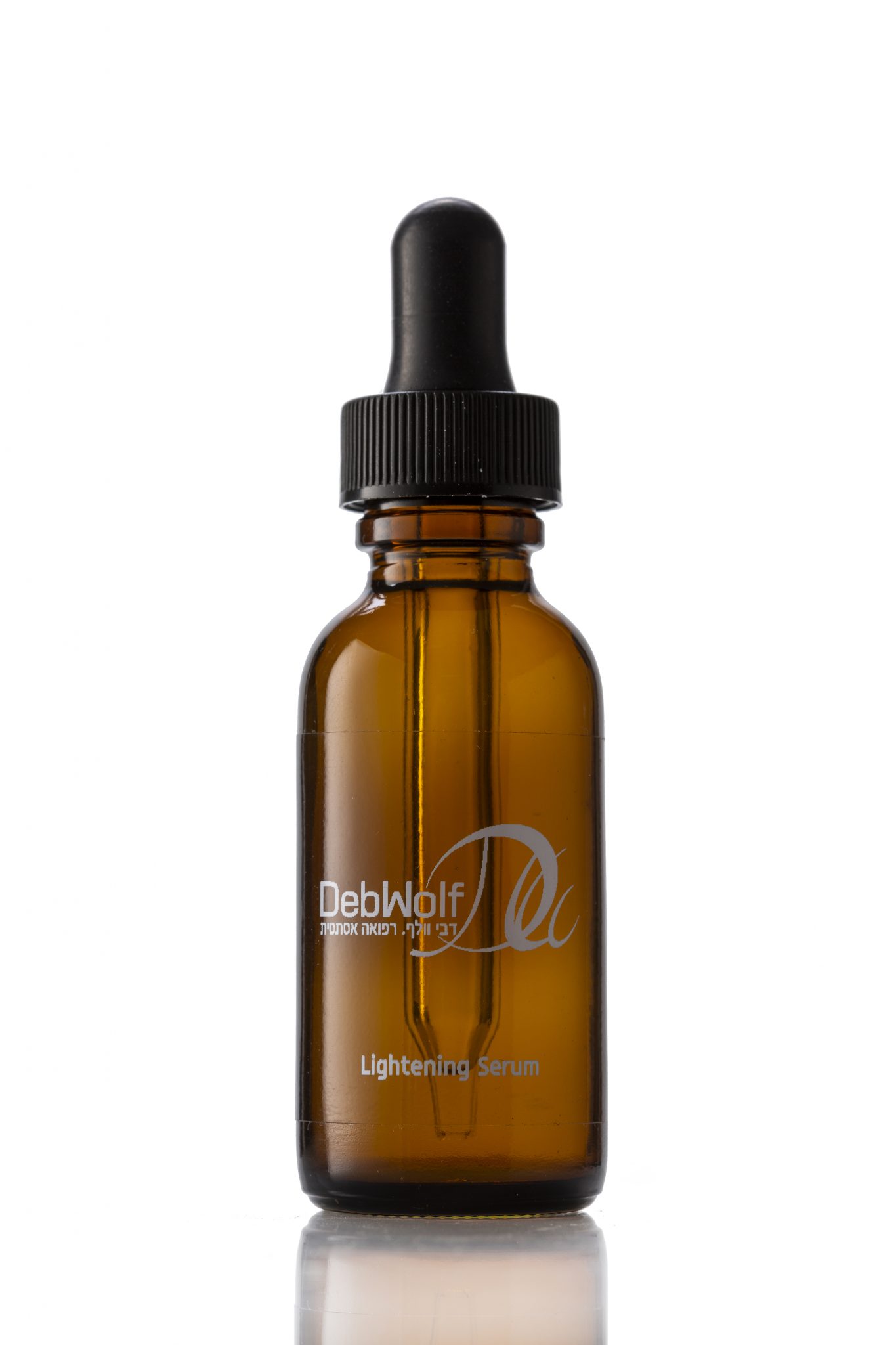 Debbie Wolf - דבי וולף הקליניקה הוותיקה והמובילה במגזר החרדי